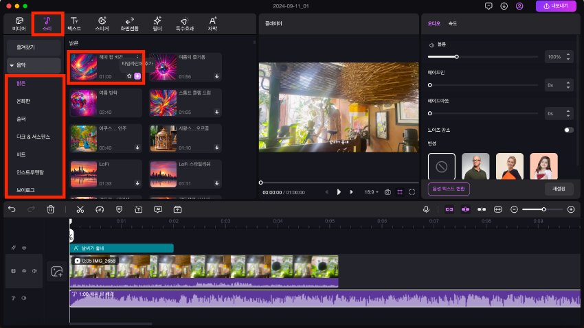 AI 영상 편집 프로그램 VREW 브루 사용방법